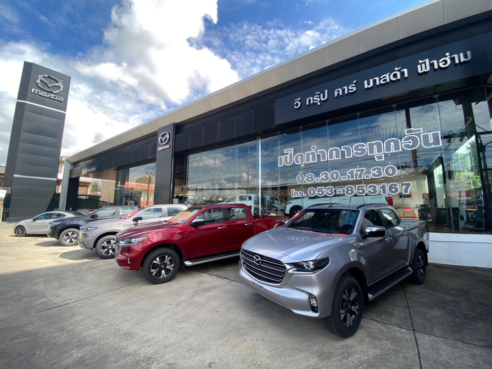สาขาของเรา | V Group Cars