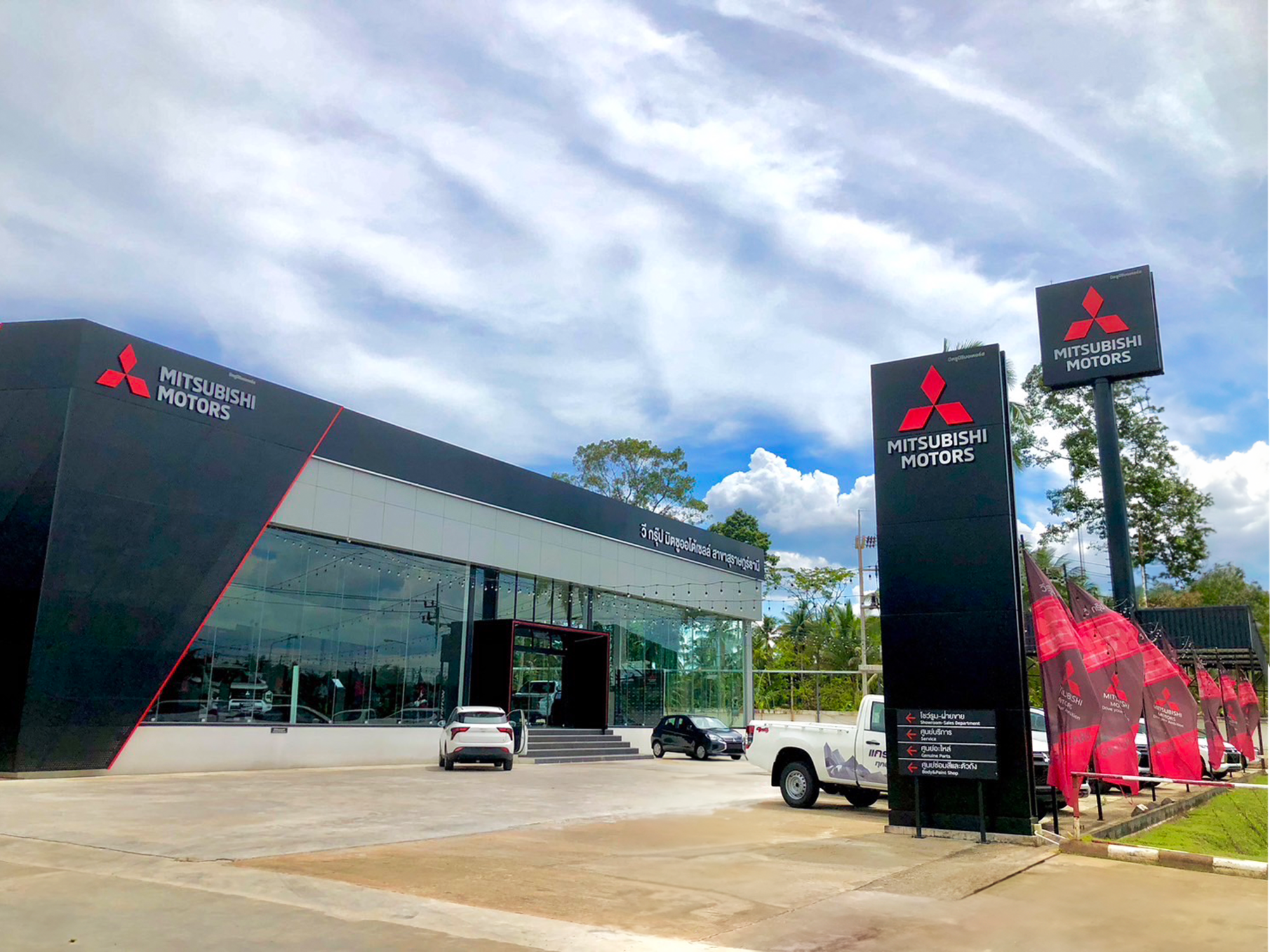 สาขาของเรา | V Group Cars
