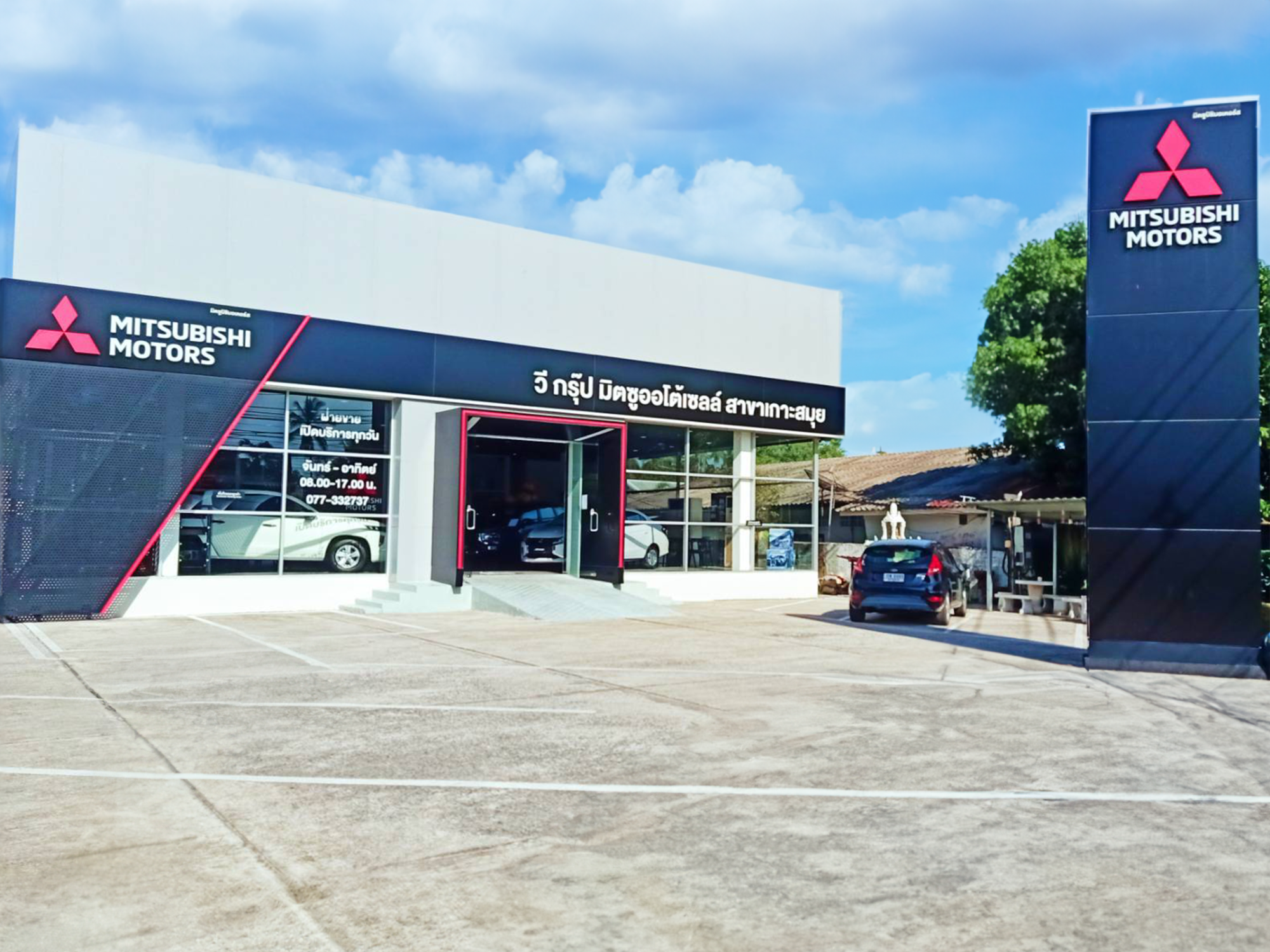 สาขาของเรา | V Group Cars