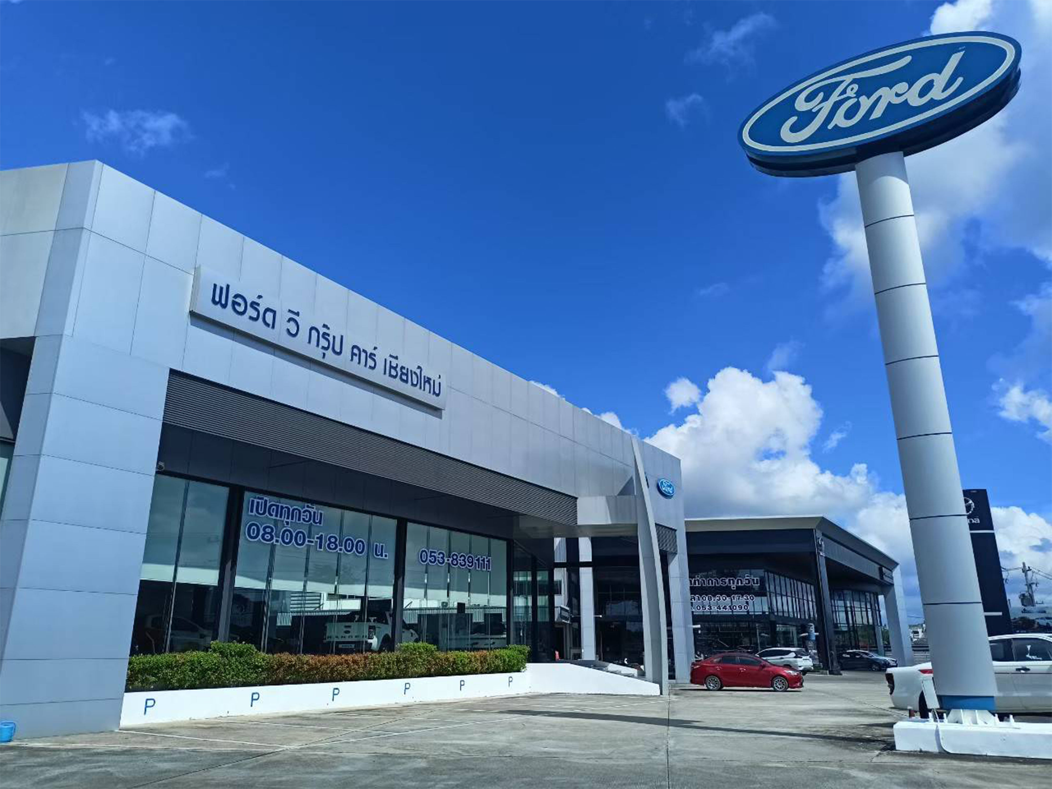 Our Locations | V Group Cars