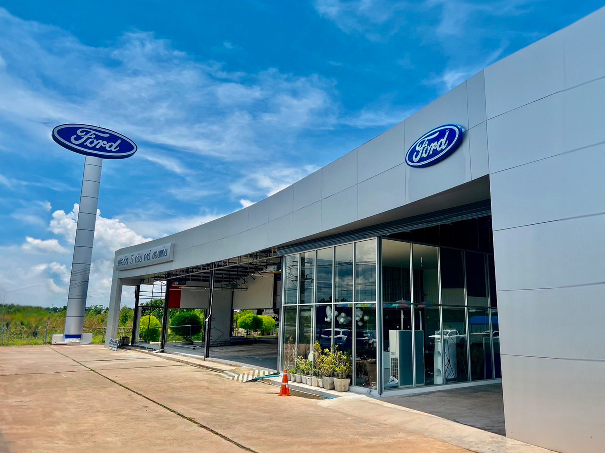 Our Locations | V Group Cars