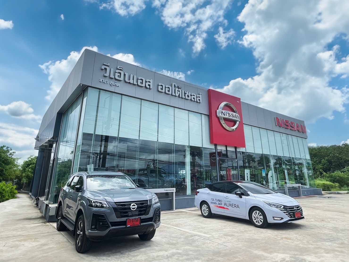 สาขาของเรา | V Group Cars