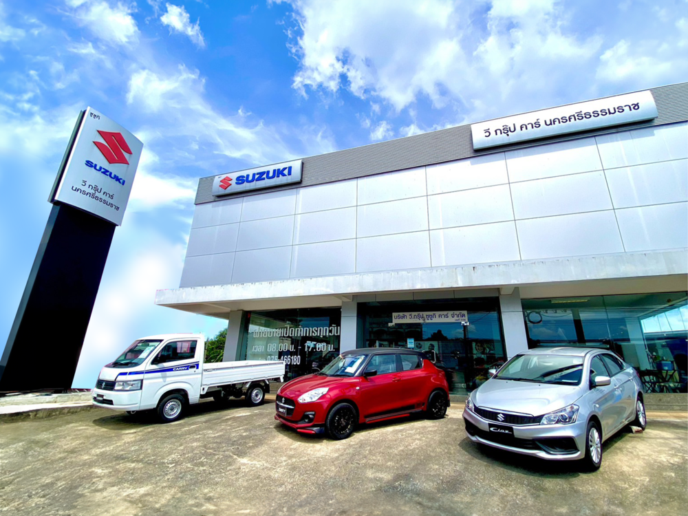 สาขาของเรา | V Group Cars
