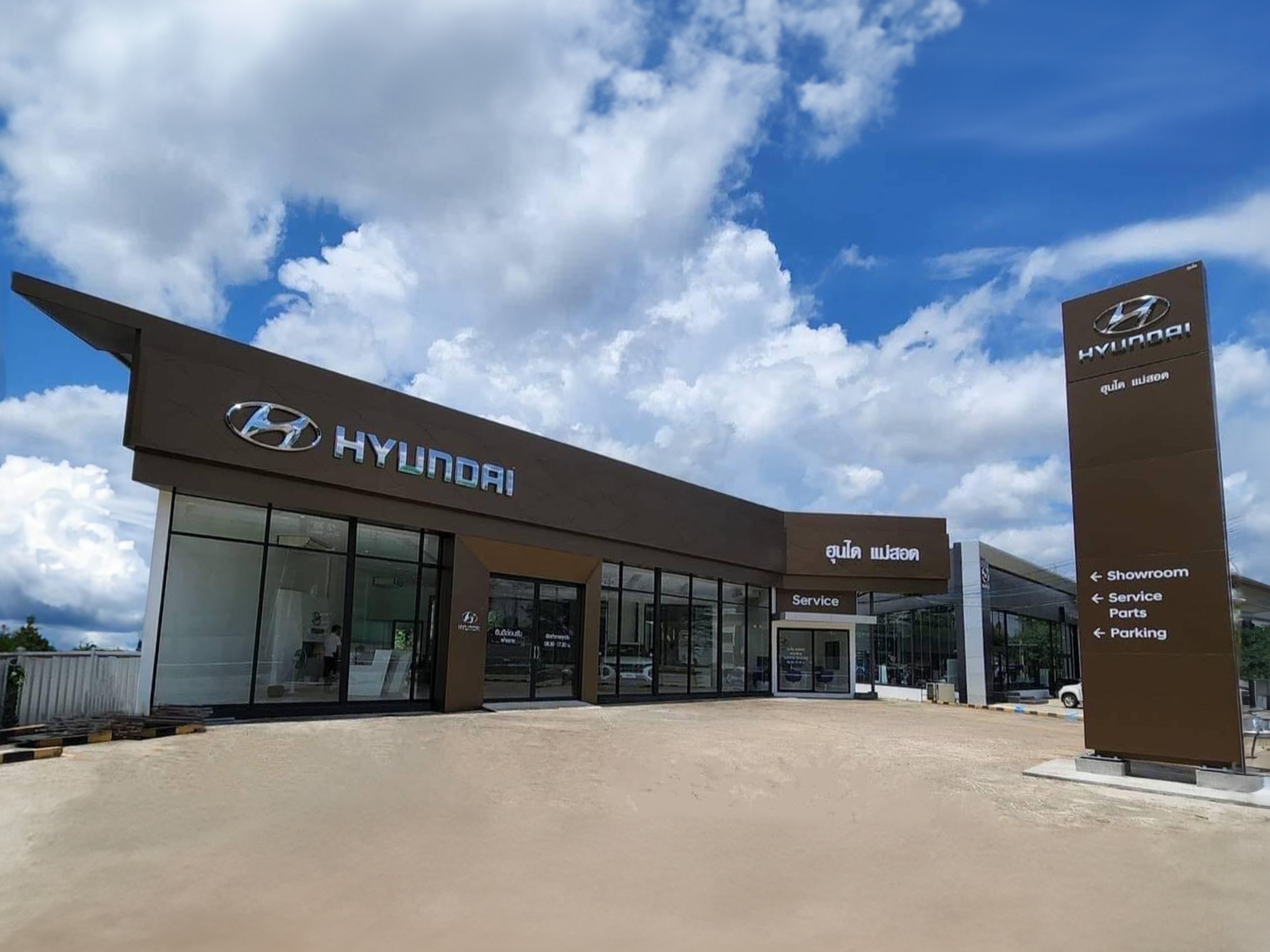 Our Locations | V Group Cars