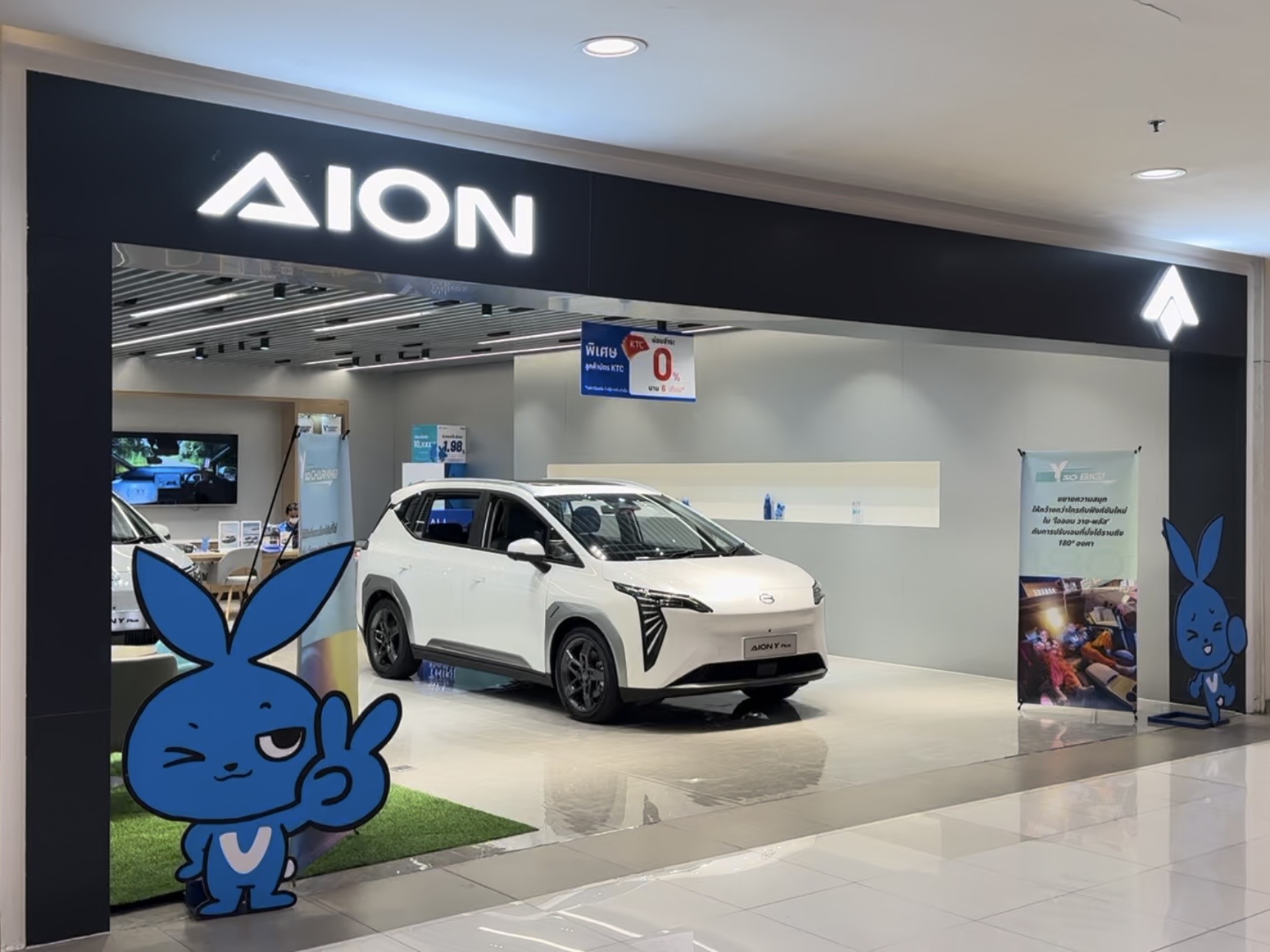 สาขาของเรา | V Group Cars