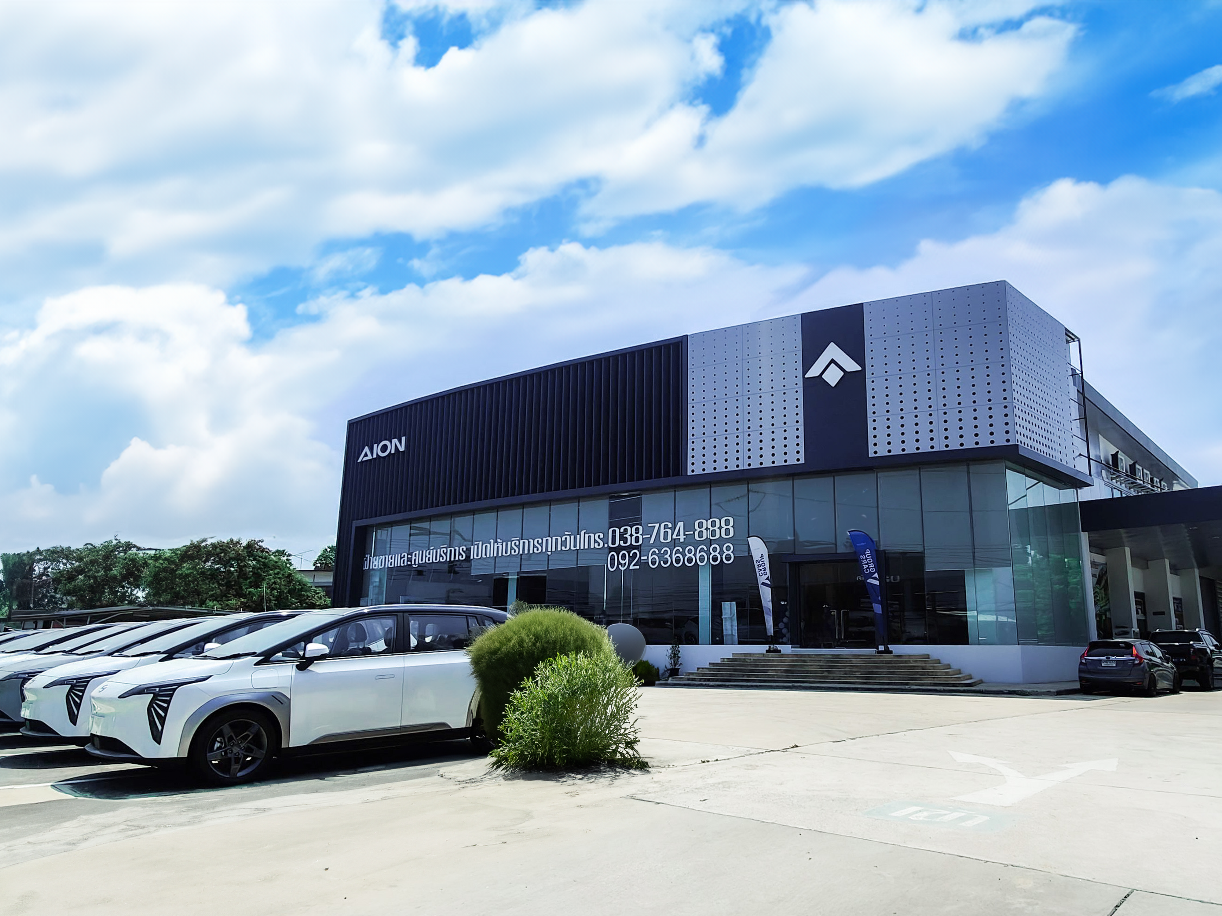 สาขาของเรา | V Group Cars