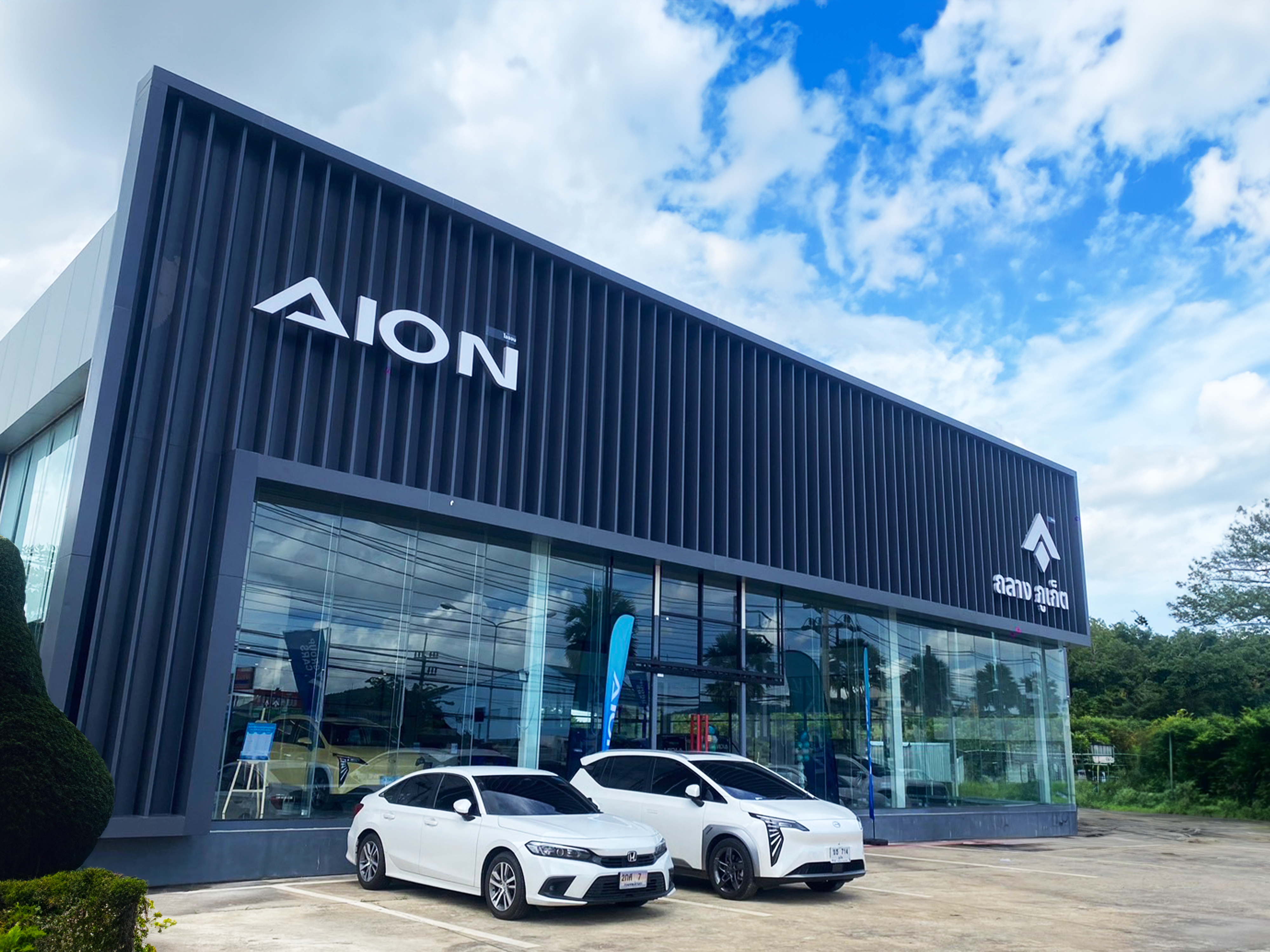 สาขาของเรา | V Group Cars